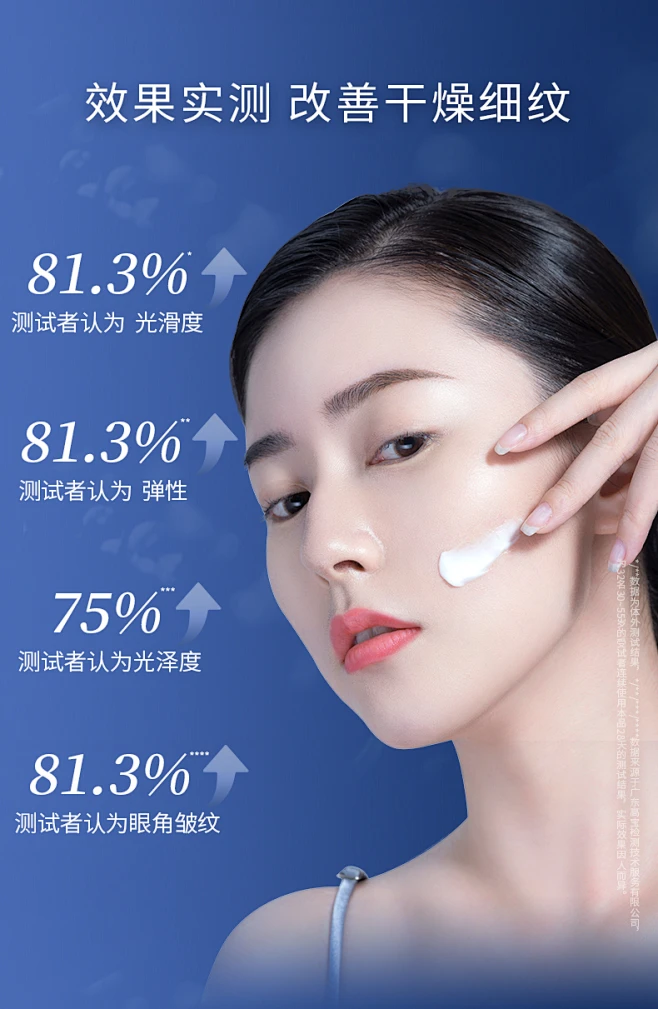 凌博士青春胶原精华霜淡纹紧致嘭弹玻尿酸补水保湿乳液面霜50g-tmall.com天猫-花瓣网