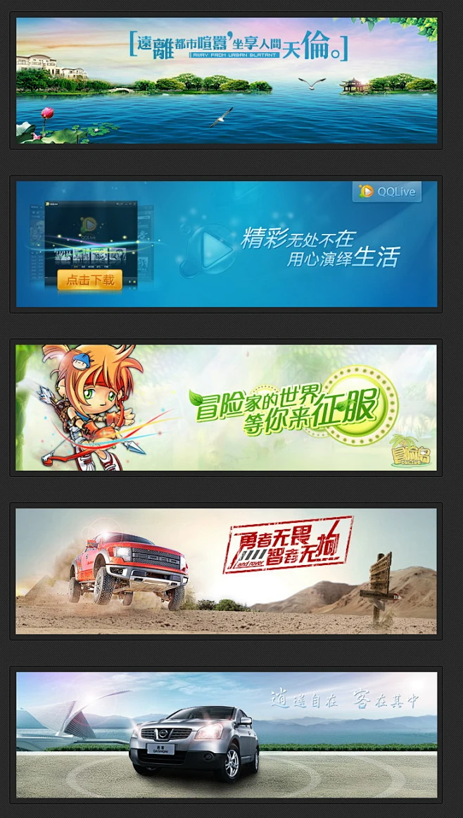 百度图片搜索_专题页面设计欣赏的搜索结果图片_网页设计图片素材-花瓣网