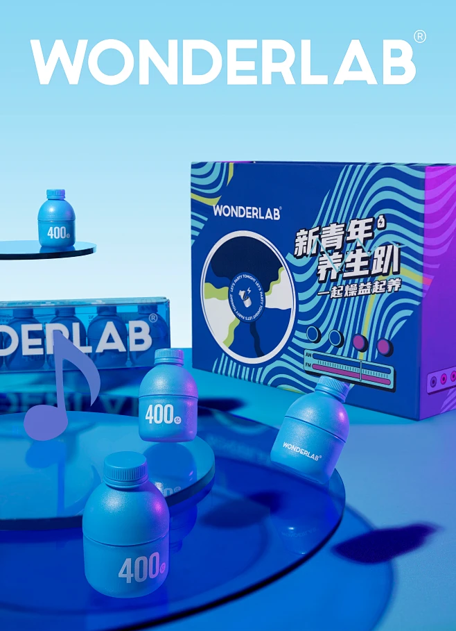 WONDERLAB 益生菌健康食品拍摄摄影产品摄影性感美食研究所 - 原创作品 - -2-花瓣网