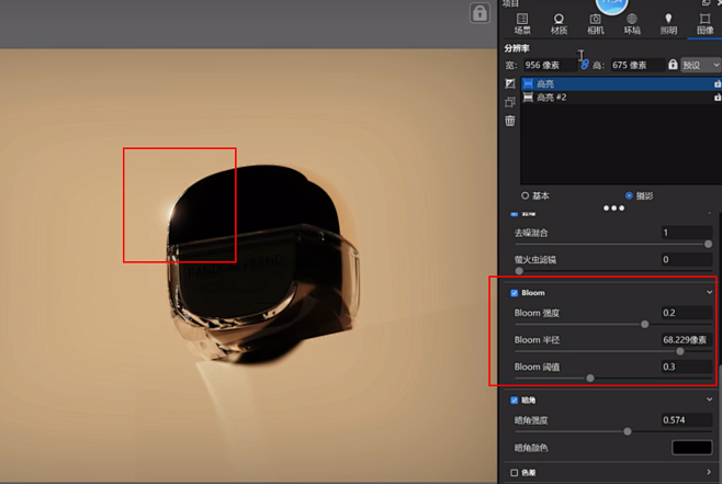 BLOOM的使用-光韵效果