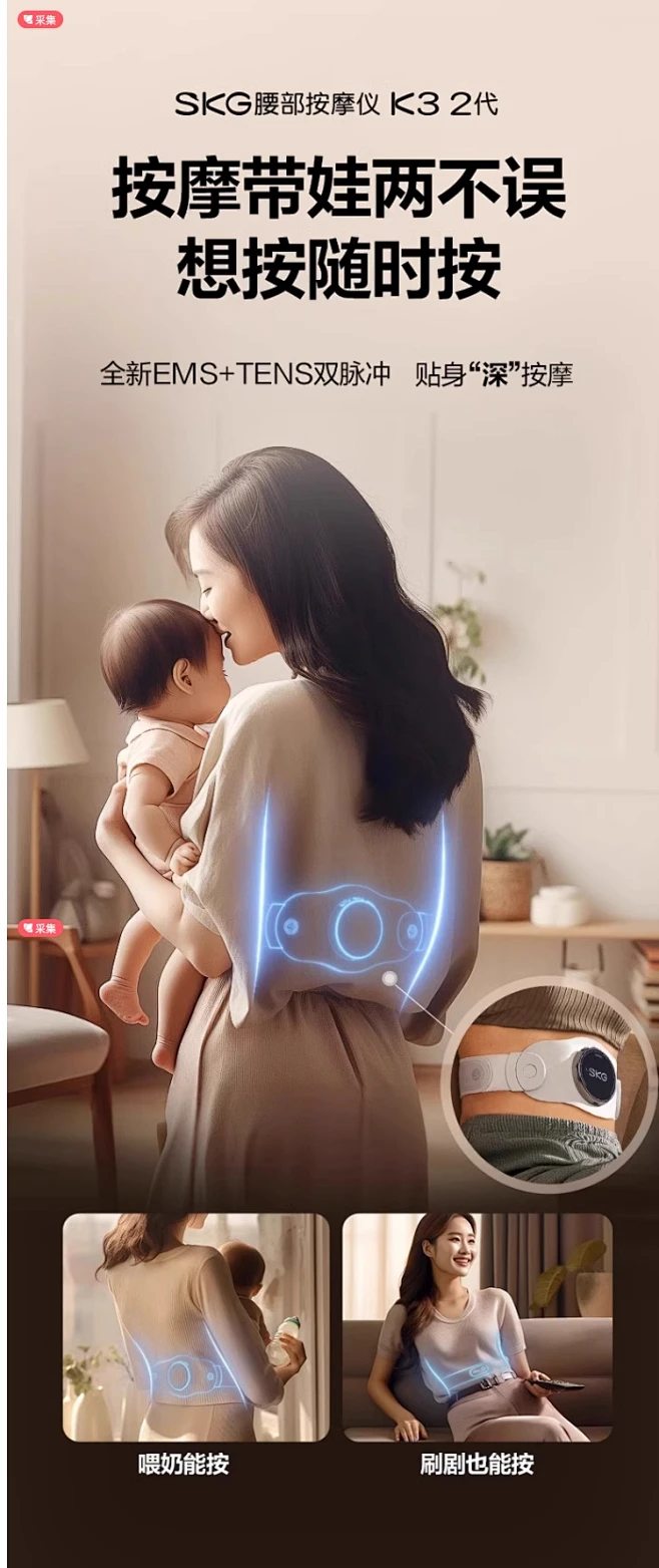 新年礼物 SKG腰部按摩仪K3-2按摩腰带颈椎腰部背部腰疼腰部按摩器-tmall.com天猫-花瓣网