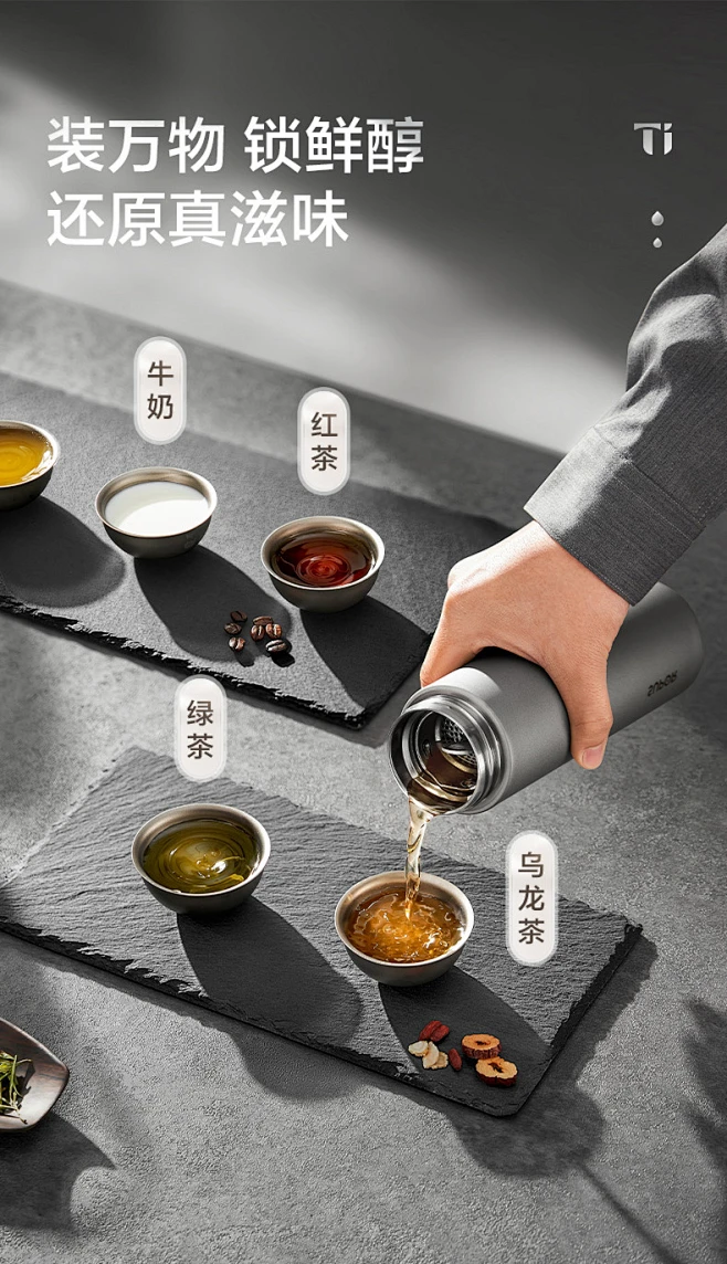 苏泊尔纯钛保温杯480ml大容量茶水分离车载高颜值高档商务泡茶杯-tmall.com天猫-花瓣网