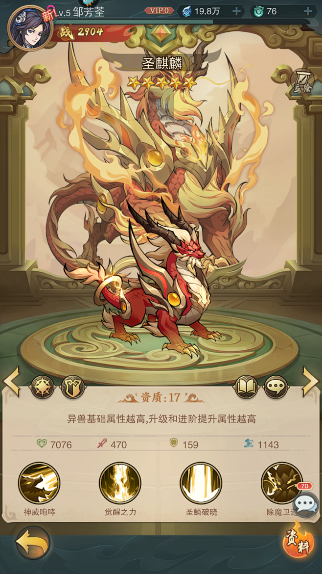 Screenshot_20230404-174658