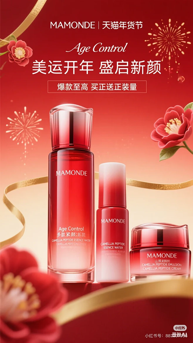 IMG_0502 2-花瓣网