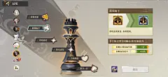 RPG游戏小说《Lone Wolf 孤狼》UI游戏界面图片_Game UI(pure)——欧美中世纪图片素材-花瓣网