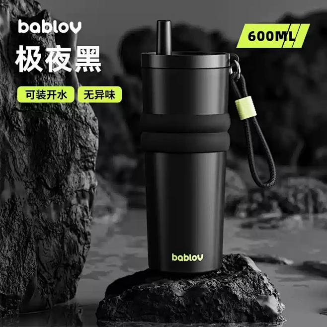 bablov吸管保温杯女生高颜值水杯小巧便携式随行茶水分离杯子学生-淘宝网-花瓣网