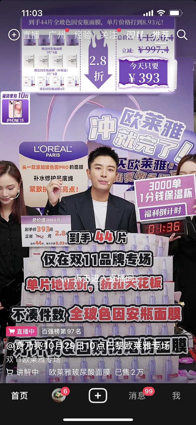 dd718732-974b-4244-80d0-3cefbc062a54