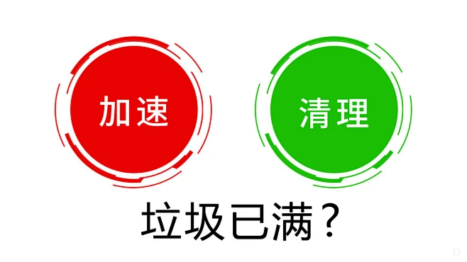 0222-清理-图-01-dqy-花瓣网