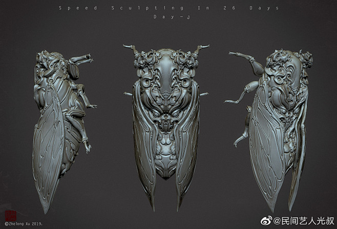 民间艺人光叔的照片 - 微相册