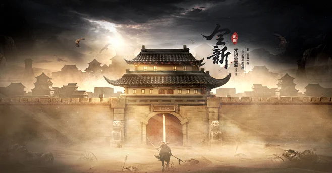 屠龙觉醒_不败传说官网_第三代国战网游_今日开测-花瓣网