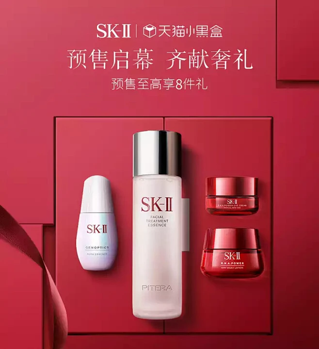 SK-II官方旗舰店-花瓣网
