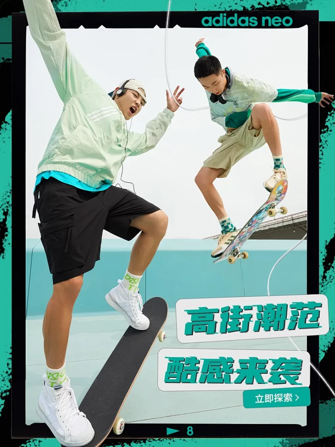 adidas neo官方旗舰店-花瓣网