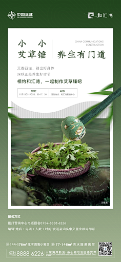 8/HUODONG-花瓣网|陪你做生活的设计师 | 7a6632c87ec