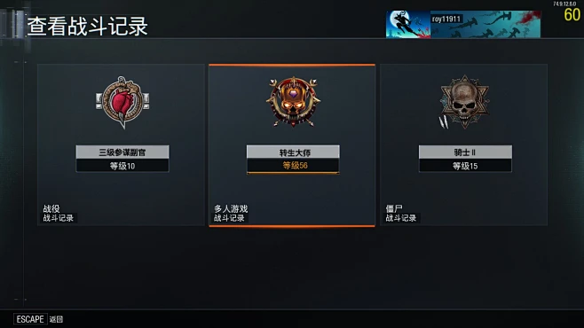 【热烈庆祝本手残成为转生大师】_看图_使命召唤吧_百度贴吧-花瓣网