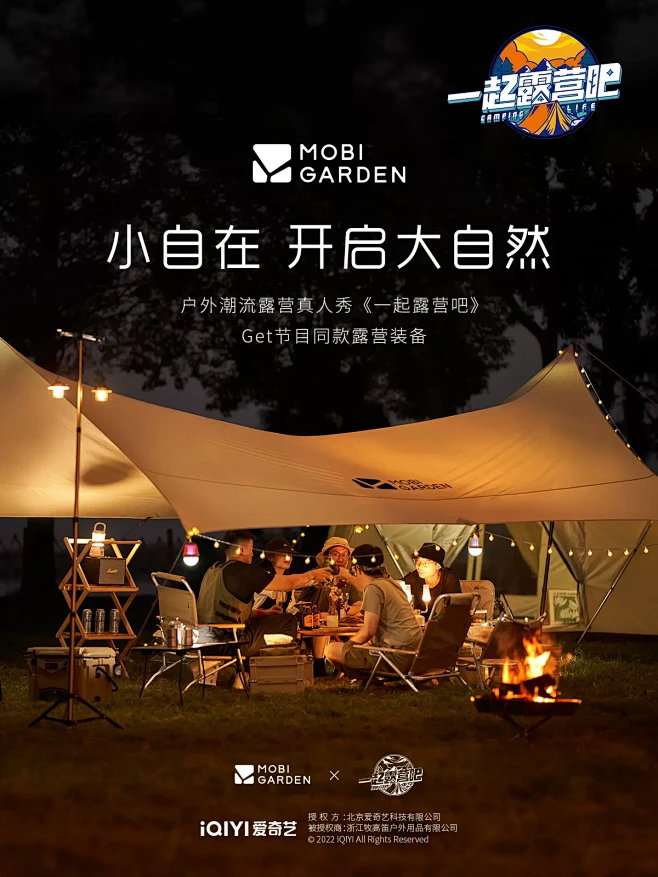 牧高笛旗舰店-花瓣网