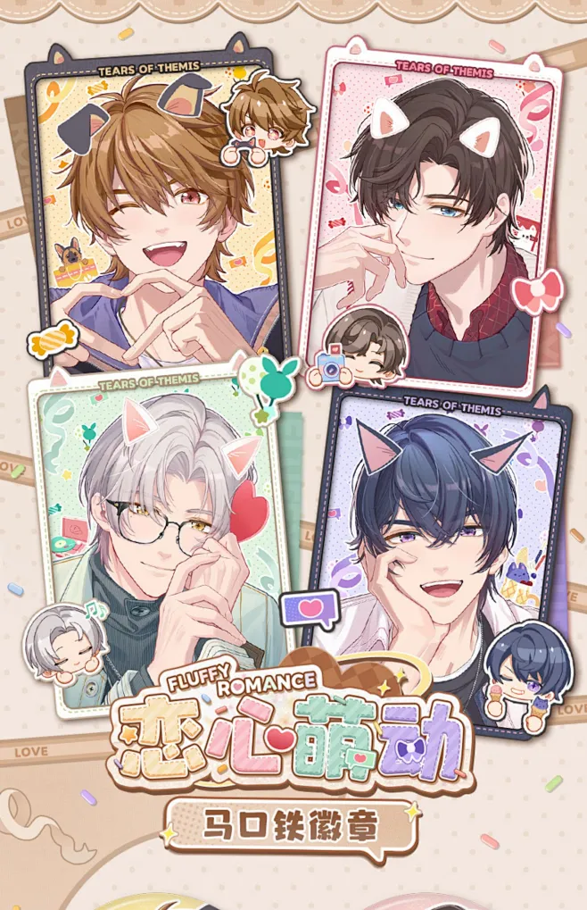 【米哈游/未定事件簿】恋心萌动系列 马口铁徽章 miHoYo-tmall.com天猫-花瓣网