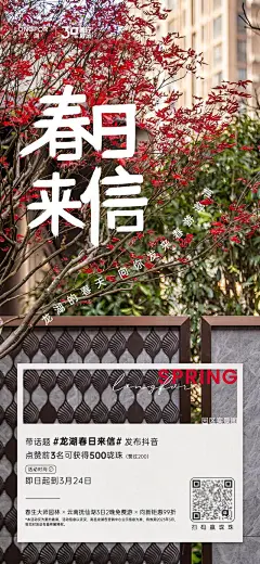 低空经济应用场景-（2024）-0708图片_DKJJ-低空经济发展图片素材-花瓣网