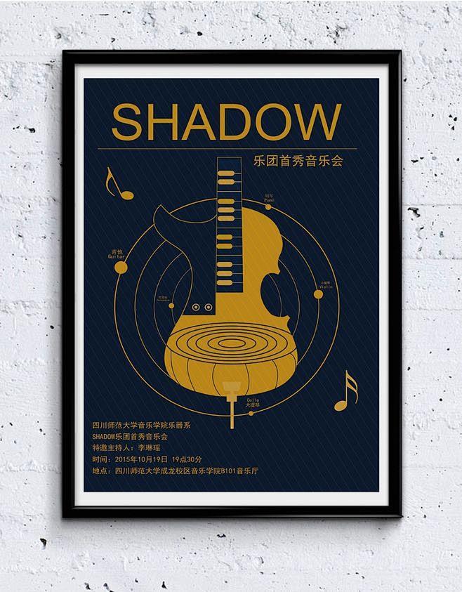 平面设计作品欣赏