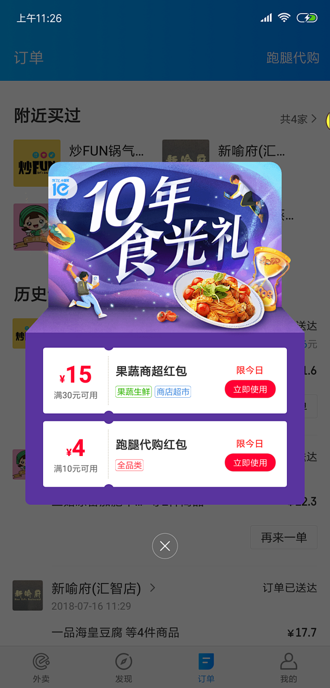 31UI设计界面弹窗浮层页面UIapp弹窗-app运营弹窗-UI设计-UI图标-UI闪屏页-UI引导页-UI登录注册-UI首页-UI个人中心-Ui列表流-UI详情页-UI卡片流-UI瓷片区 ...