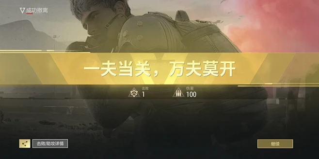 超凡先锋 Badlanders-游戏截图-GAMEUI.NET-游戏UI/UX学习、交流、分享平台-花瓣网