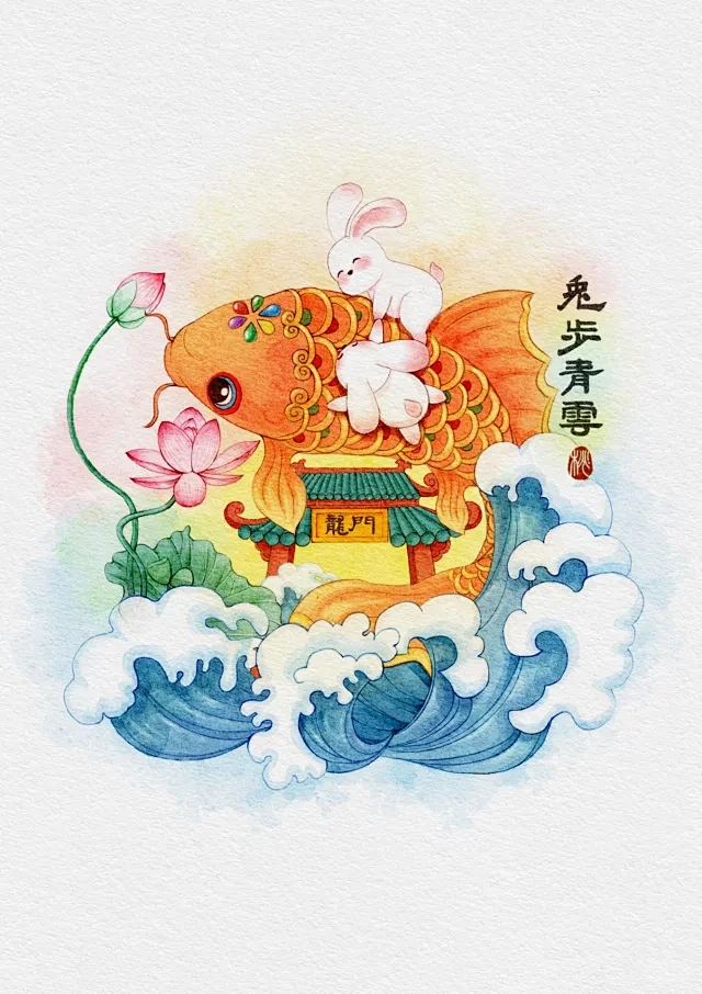 鱼跃龙门插画国潮 - 小红书搜索-花瓣网