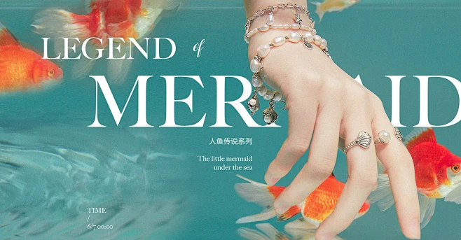 人鱼传说系列-AJIDOU旗舰店-天猫Tmall-花瓣网