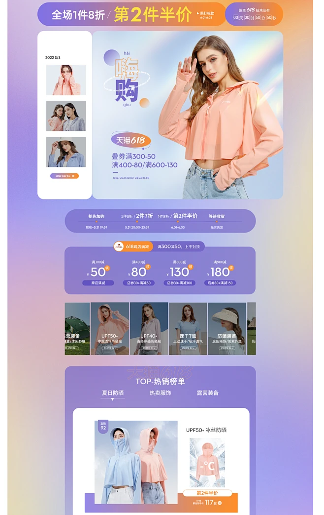 首页-camel旗舰店-天猫Tmall.com-花瓣网