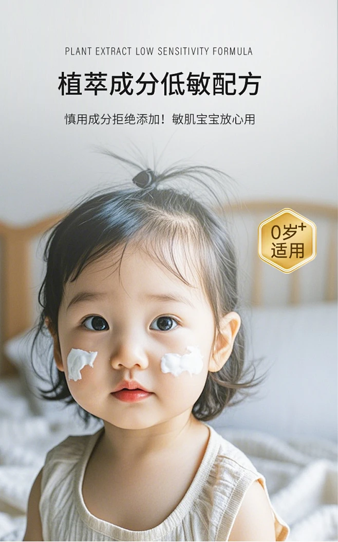 FIFG儿童面霜宝宝保湿面霜新生婴儿秋冬保湿补水滋润乳儿童保湿霜-淘宝网-花瓣网