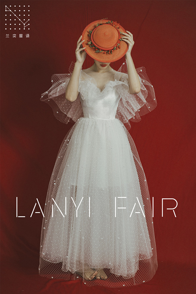 兰奕屋语 LANYI FAIR "天真"。还记得定制款里最受欢迎的小黑裙吗？因为颜色的原因，很多女生婚礼未能如愿。今天在成品系列里帮大家圆梦 ...