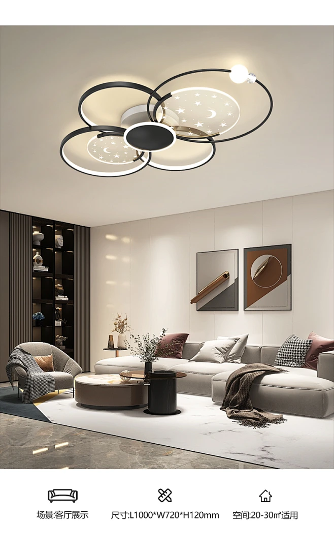 客厅灯现代简约大气吸顶灯具轻奢全屋套餐2022年新款led满天星灯-tmall.com天猫-花瓣网