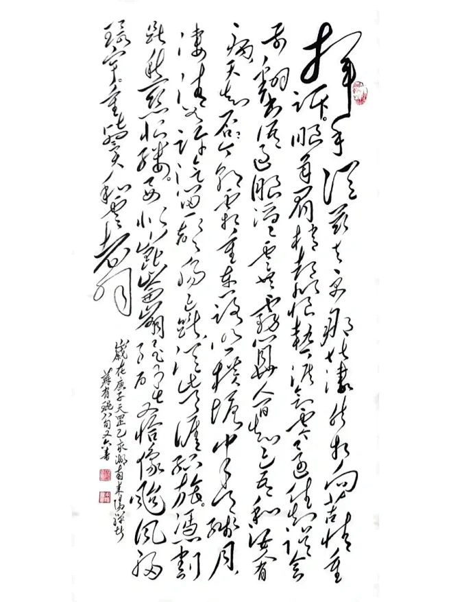 毛体书法作品越看越喜欢-花瓣网