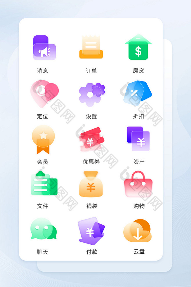 透明玻璃板块面性图标透明玻璃板块图片