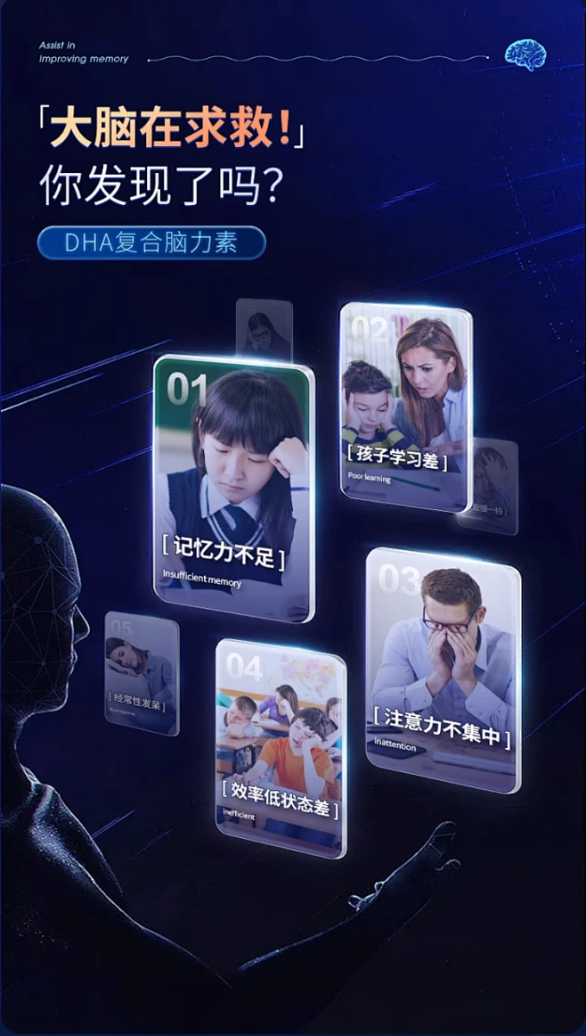 DHA补脑学生记忆力增强高中生青少年鱼油改善儿童成人官方旗舰店-tmall_05-花瓣网