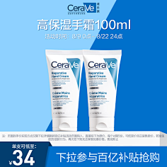 cerave_花瓣_采集