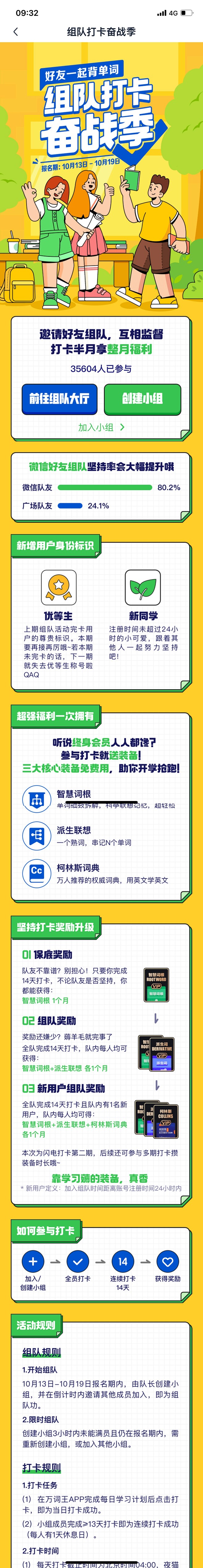 IMG_0234(20221023-091444)