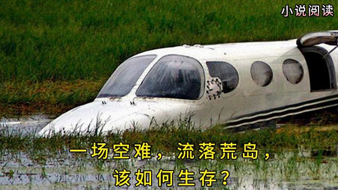 女-荒岛-大图-无-26LSQ-0929 (3)