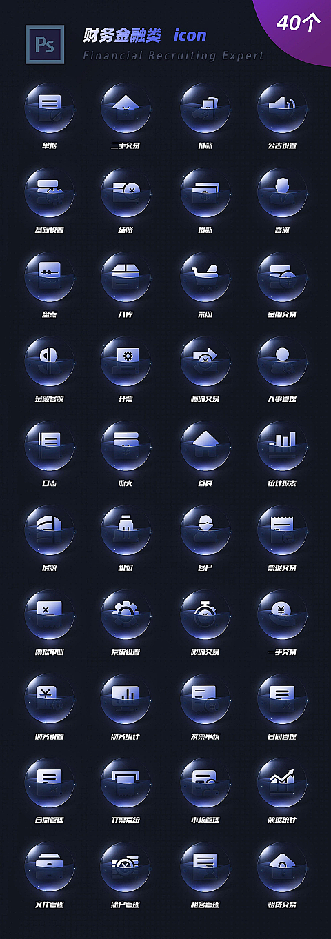 Tob Design - 超实用B端及可视化产品设计师平台