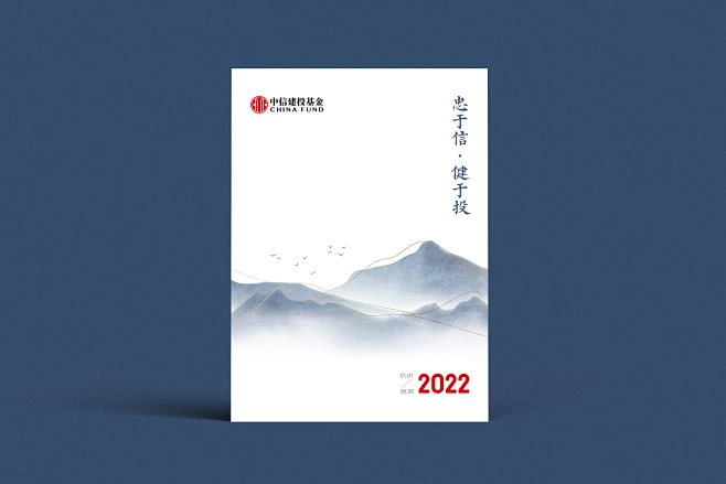 brochure 中国风 宣传册 平面設計 平面设计 排版 版式 画册 画册设计-花瓣网