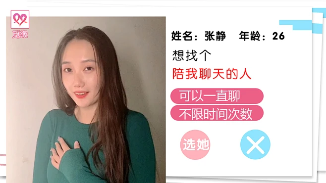 0325-觅缘-图-02-dqy-花瓣网