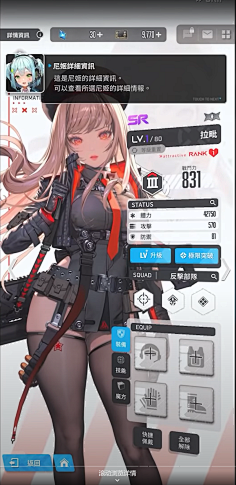 D-NIKKE UI动效-花瓣网|陪你做生活的设计师