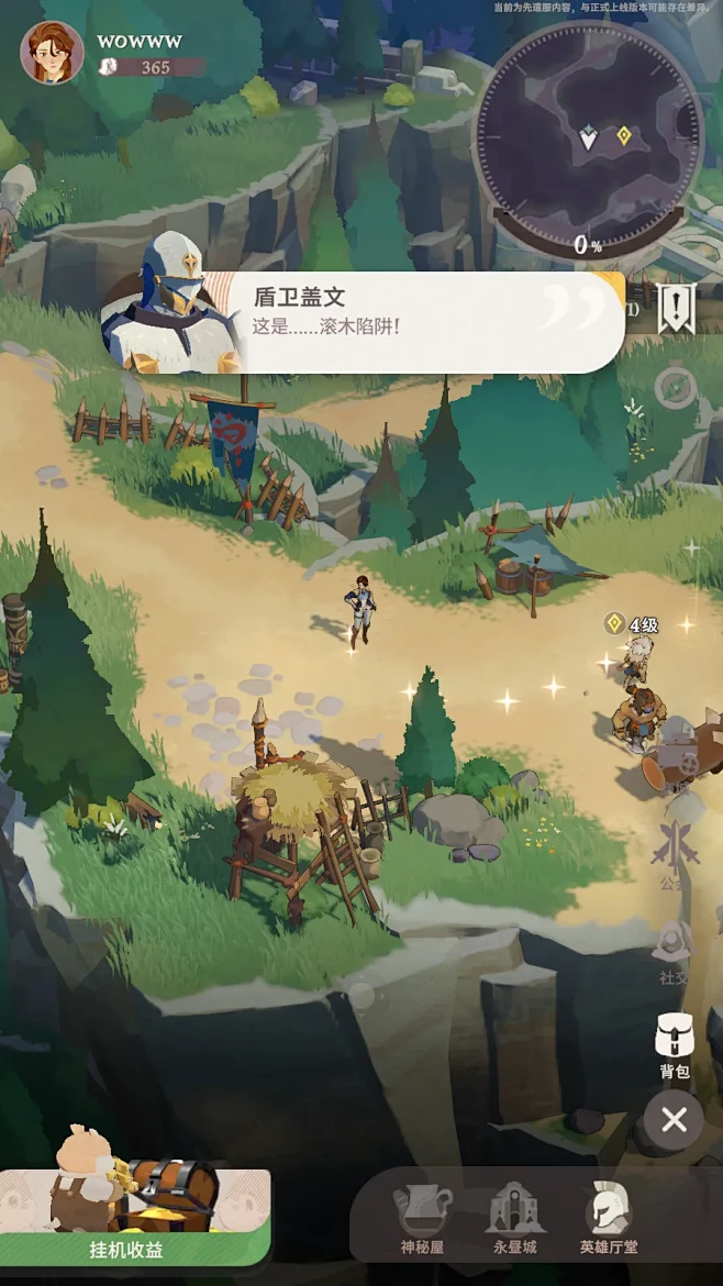 AFK2: Journey (剑与远征2：启程）-游戏截图-GAMEUI.NET-游戏UI/UX学习、交流、分享平台