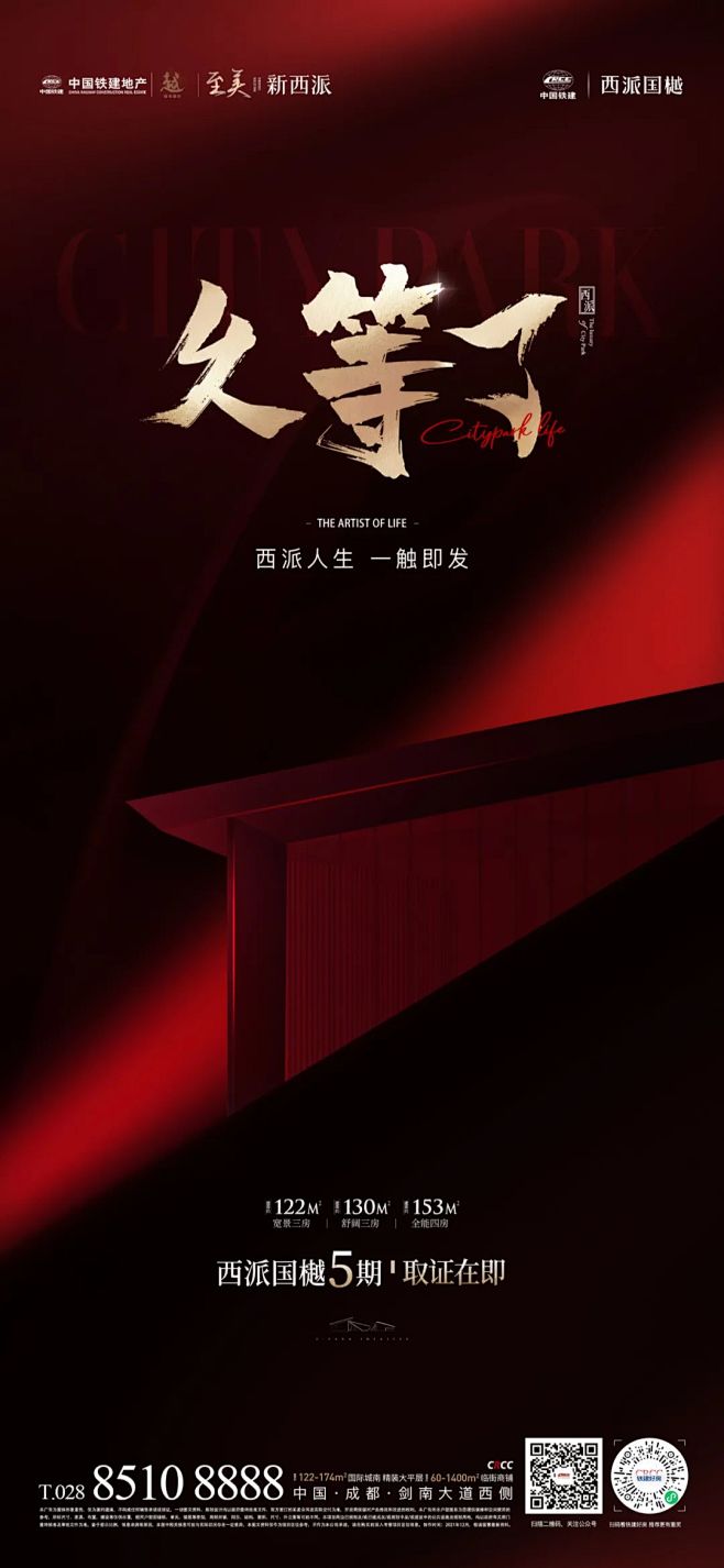 微信图片_20211207174321