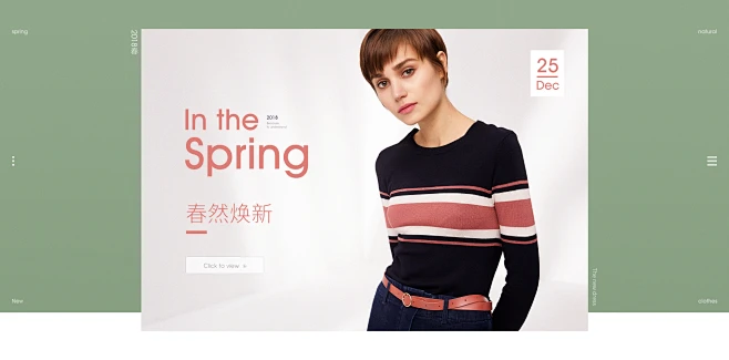 sedate旗舰店-花瓣网