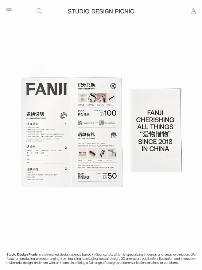 FANJI梵积品牌视觉-花瓣网