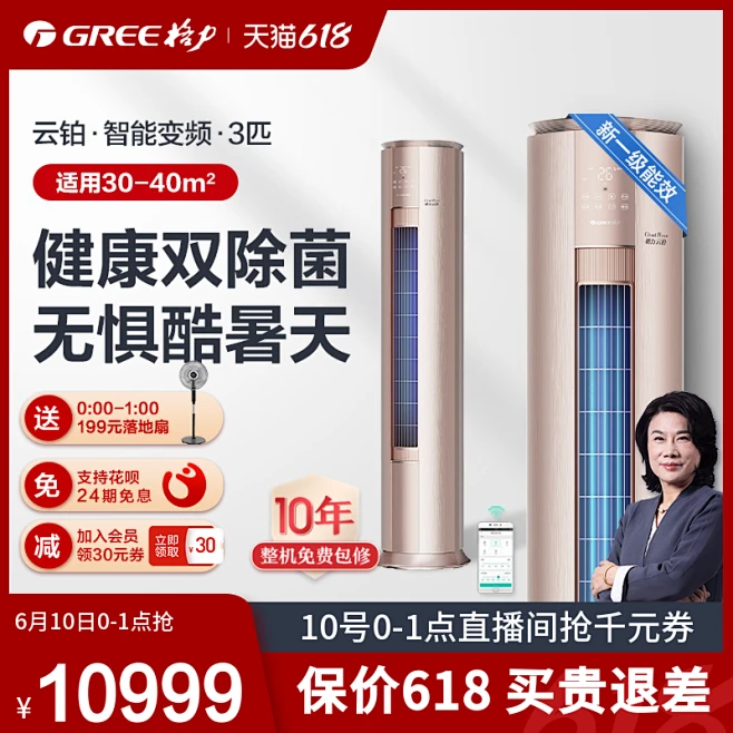 618主图8b-花瓣网