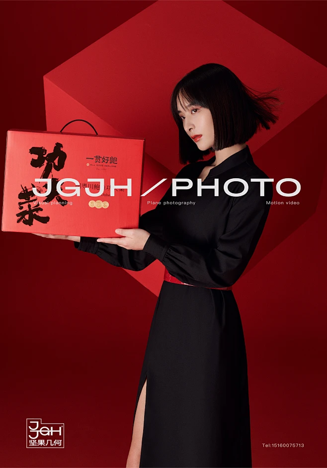 JGJH食品类案例 | 坚果几何 X 一贯好鲍-古田路9号-品牌创意/版权保护平台-花瓣网