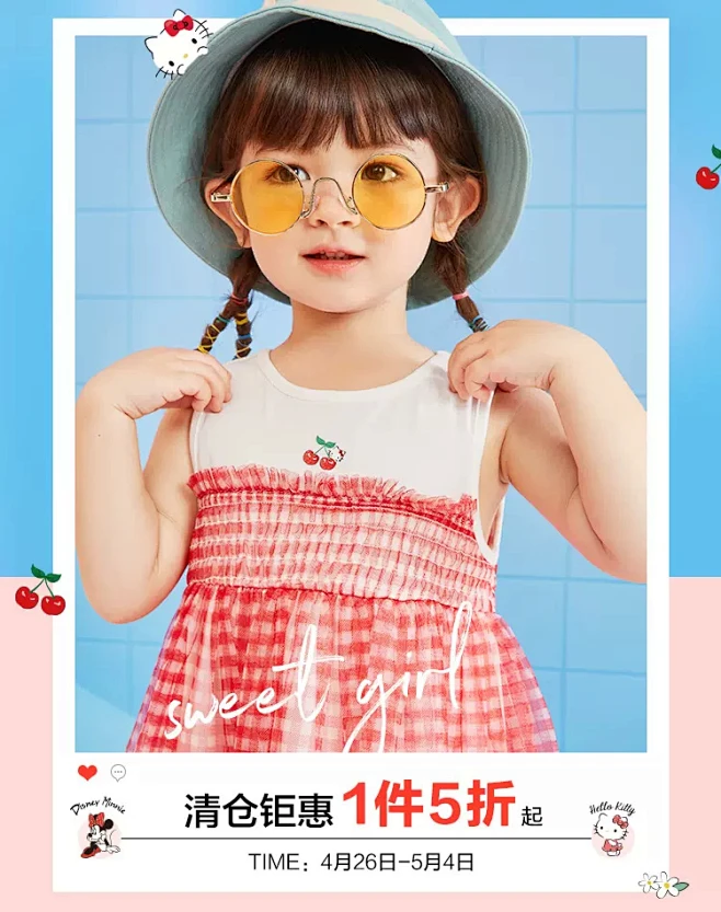 贝贝帕克旗舰店-花瓣网