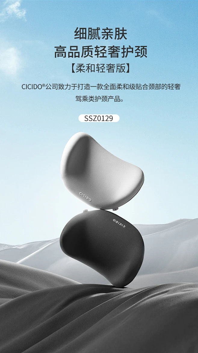 CICIDO高端汽车内头枕护颈枕车用靠枕车载奔驰迈巴赫宝马奥迪枕头-tmall.com天猫-花瓣网