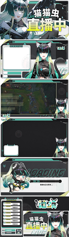 UI-VUP虚拟主播界面-花瓣网|陪你做生活的设计师 | 左左小耳朵 的作品详情 - 米画师