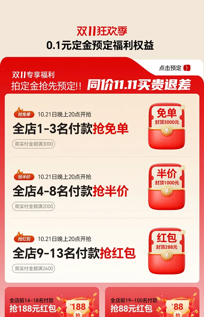 花瓣灵感详情页-花瓣网